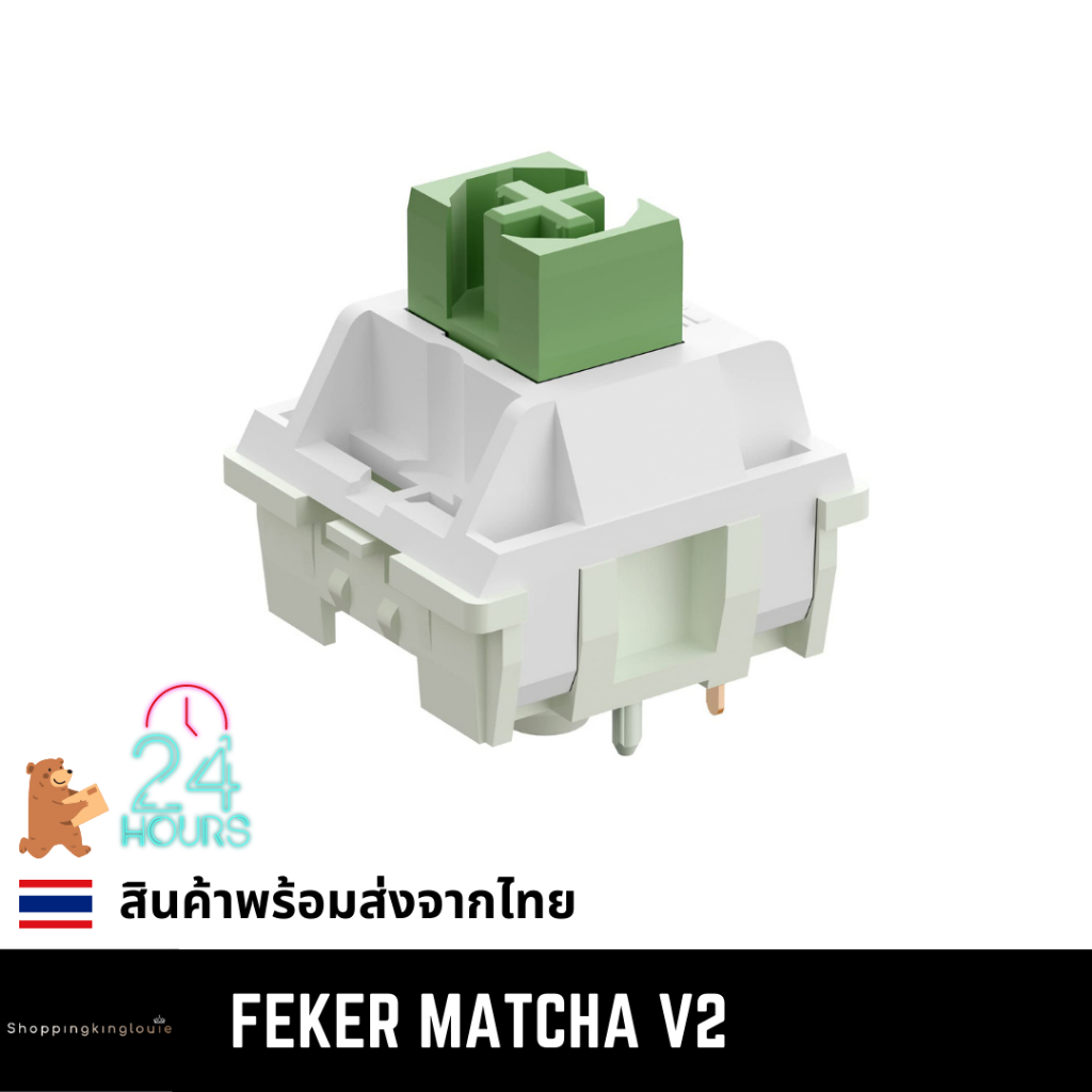 (พร้อมส่ง) HELOIA Feker x Creamy Matcha Switches (Feker Matcha V2) (Tactile) สองจังหวะ สวิตช์ ...