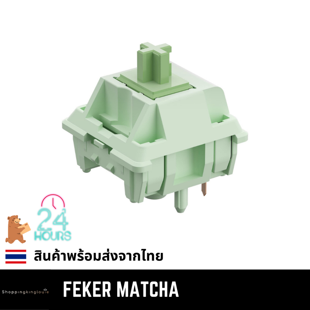 (พร้อมส่ง) Feker Matcha Switches (Linear) จังหวะเดียว สวิตช์คีย์บอร์ด ...