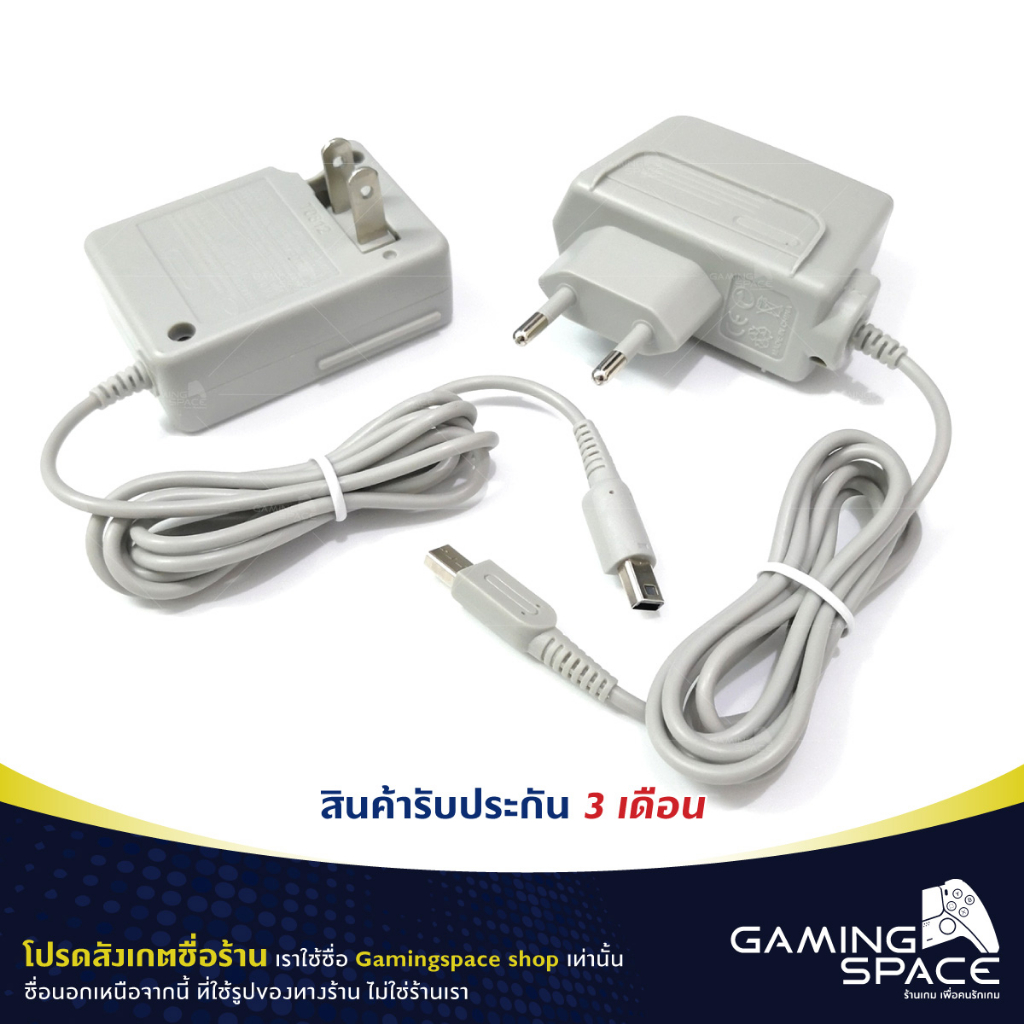 DSi NDSi 2DS N2DS 3DS N3DS : พร้อมส่ง 📦💨 หม้อแปลง ที่ชาร์จ AC Adapter ...