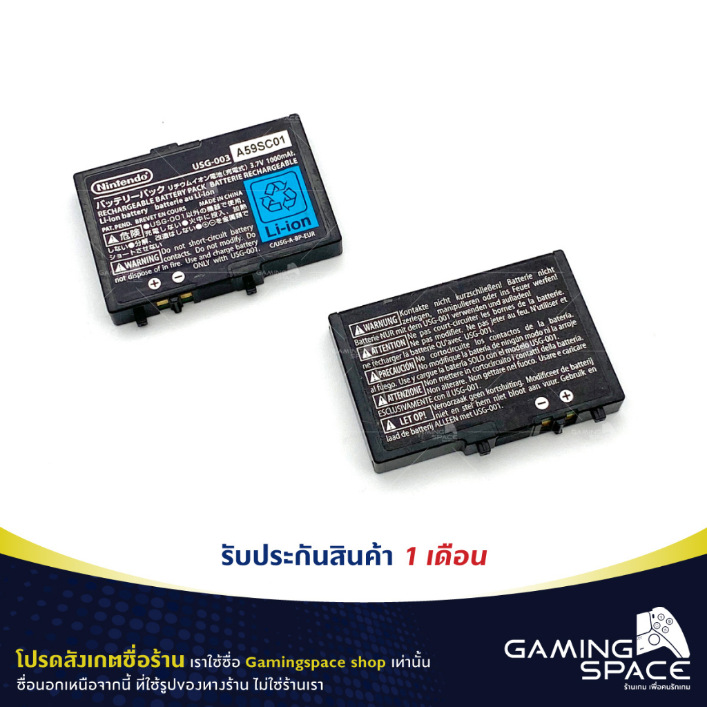 แบตเตอร์รี่ ถ่านชาร์จ Original Replacement Battery For Nds Lite Ndsl ...