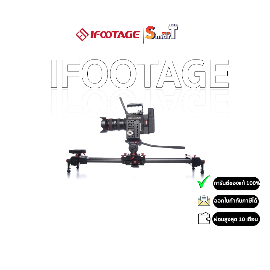 IFOOTAGE - Shark Slider S1 Bundle ประกันศูนย์ไทย 1 ปี | Shopee Thailand