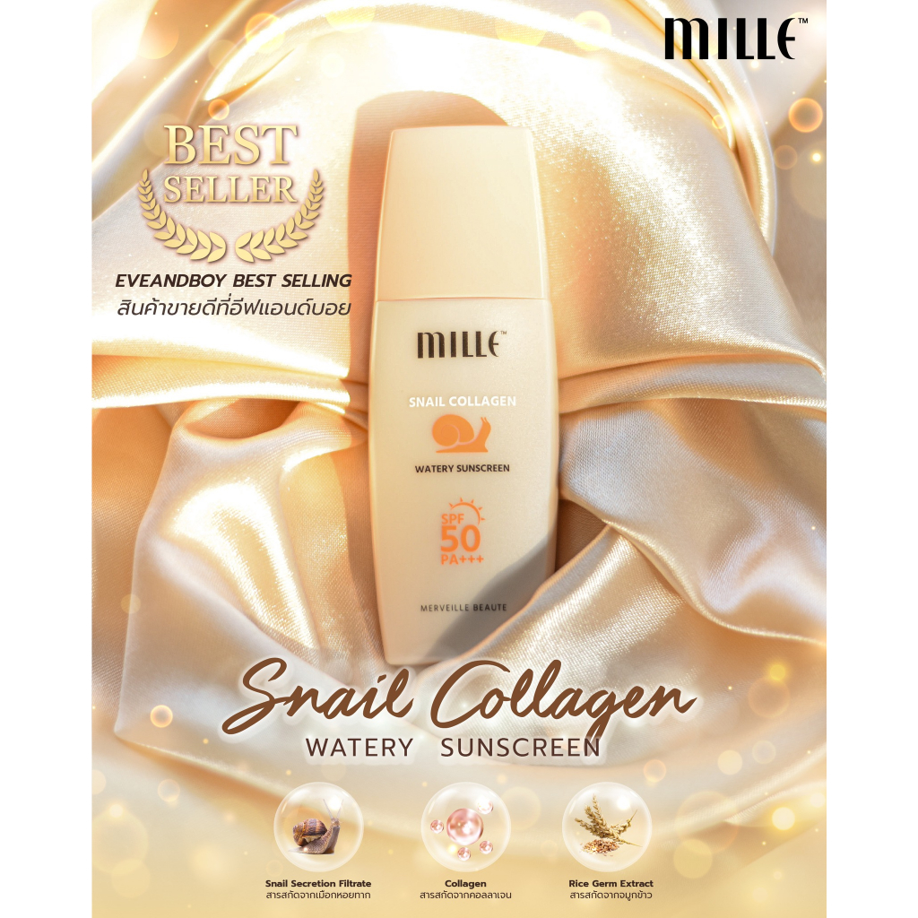 MILLE SNAIL COLLAGEN WATERY SUNSCREEN SPF50 PA+++ 30G. กันแดดมิลเล่ | Shopee Thailand
