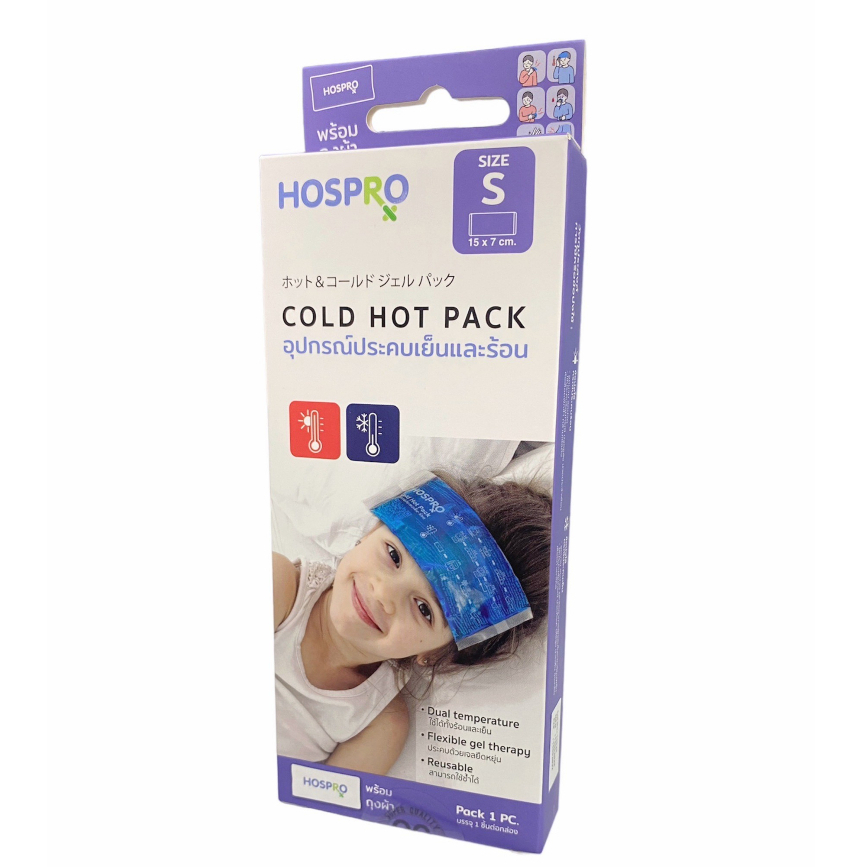 HOSPRO Cold Hot Pack Size S 15x7 cm. ฮอสโปร อุปกรณ์ประคบ เย็นและ ร้อน ...