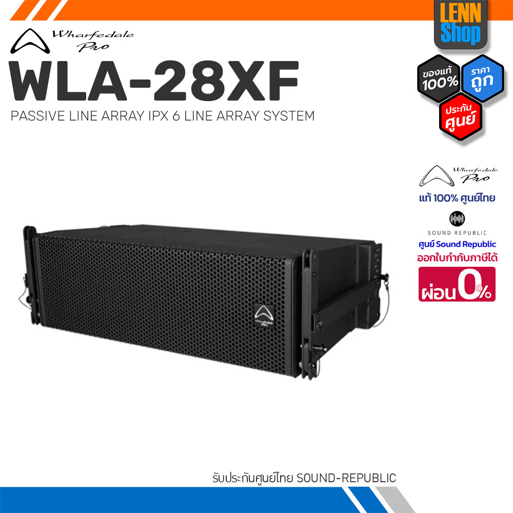 Wharfedale Pro WLA-28XF / PASSIVE LINE ARRAY IPX 6 LINE ARRAY / ประกัน ...