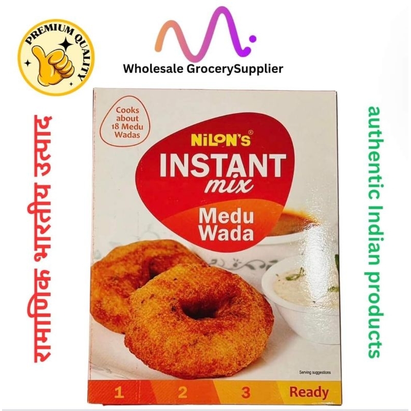 Medu Vada Mix 200 GMS แป้งทำวาดาสำเร็จรูป 200 กรัม | Shopee Thailand