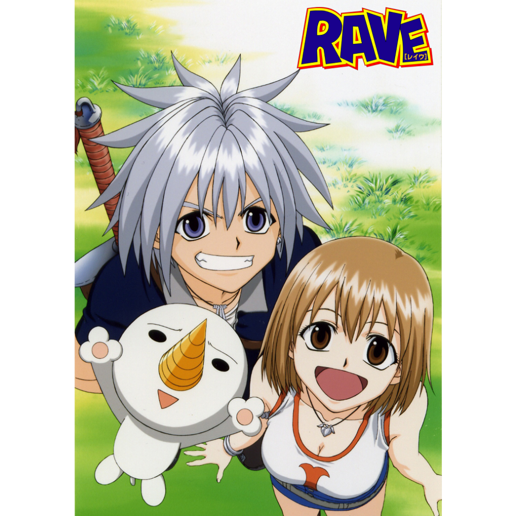 ดีวีดี Rave Master เรฟ มาสเตอร์ ผจญภัยเหนือโลก (พากย์ไทย) | Shopee Thailand