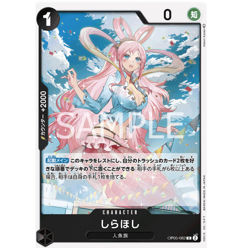 R (One Piece Card Game) การ์ดวันพีชของแท้ จากชุด [OP05] Awakening of the New Era | Shopee Thailand