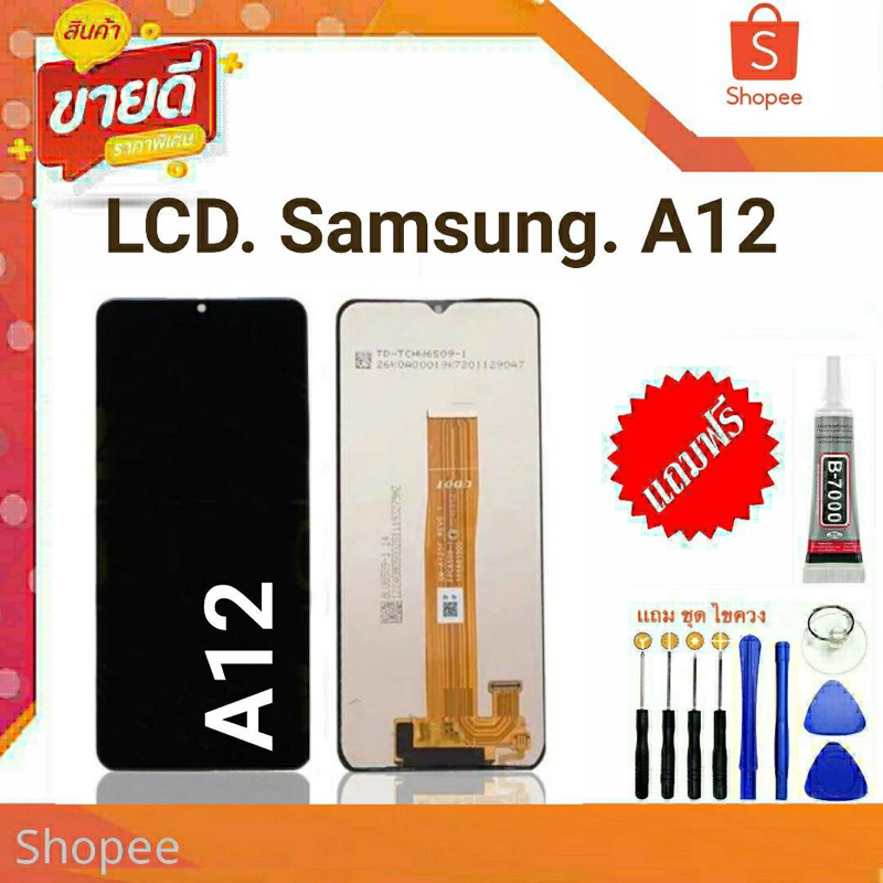 หน้าจอแท้ SamsungA12/A125F/A02 จอ+ทัส LCD เป็นชุด | Shopee Thailand