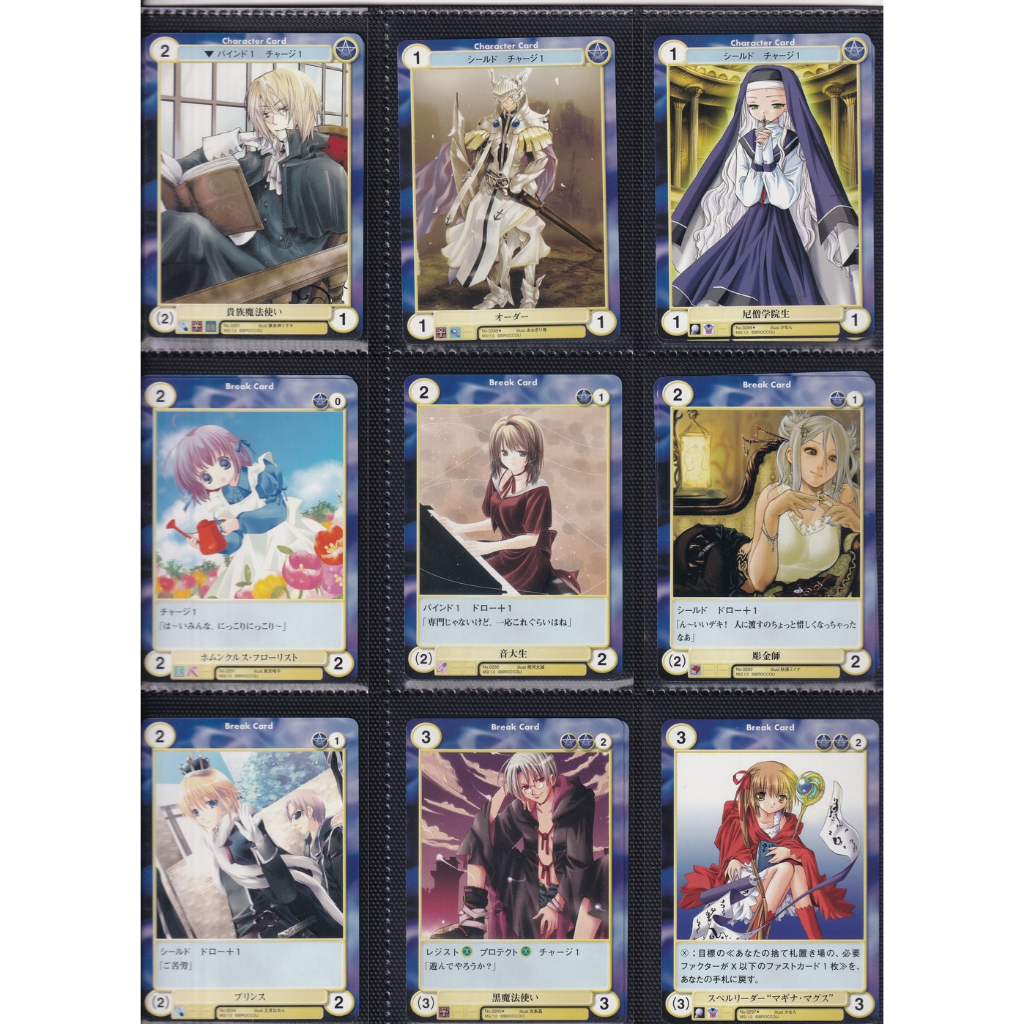 trading card anime 02 *กรุณาอ่านรายละเอียดก่อนสั่งซื้ือ | Shopee Thailand