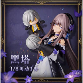 [Pre] Honkai Star Rail Herta Hand Puppet Trailblazer Mihoyo ฮงไค รางดาว ...