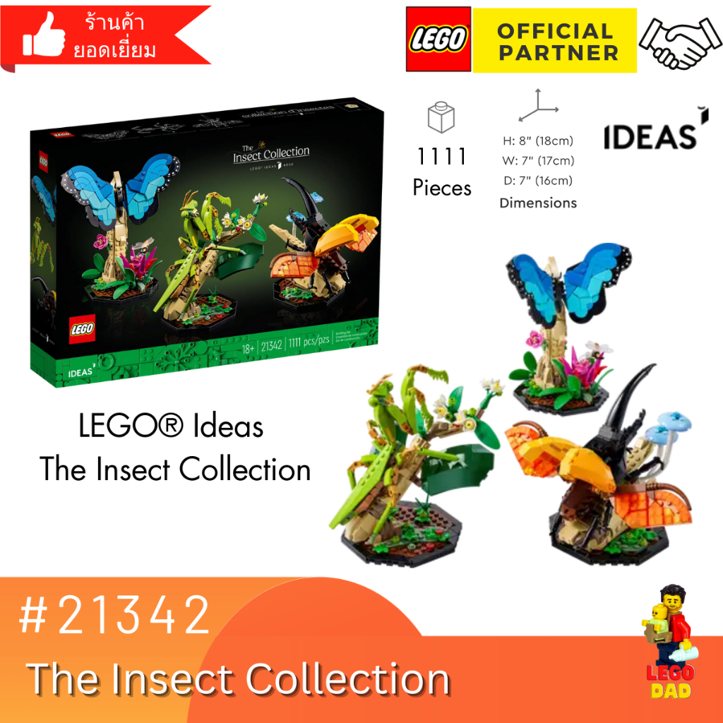 Lego 21342 The Insect Collection (Ideas) by Brick Family Group | Shopee ...