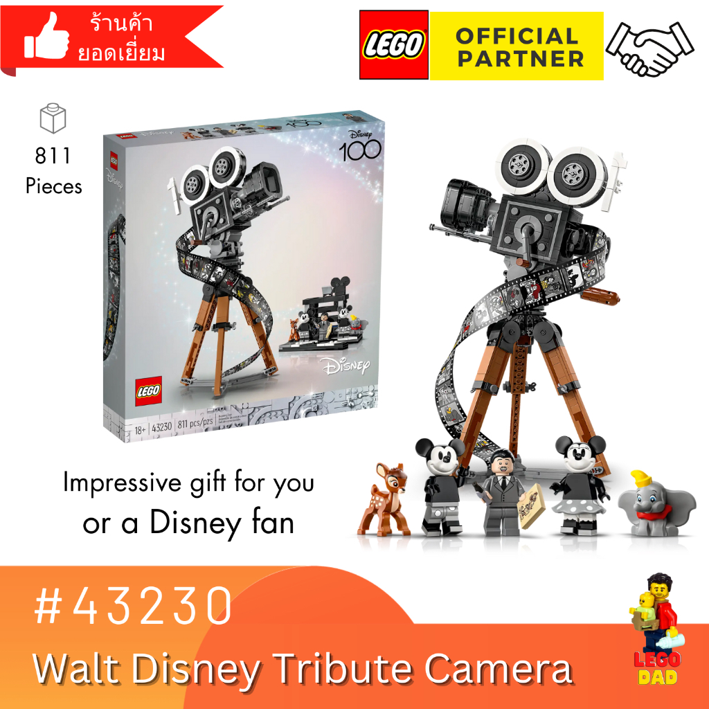 Lego 43230 Walt Disney Tribute Camera (Disney) #lego43230 by Brick DAD ...