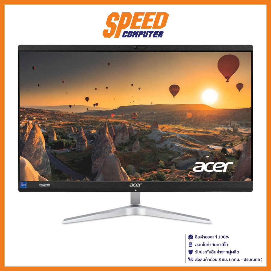 ACER C24-1851-13616GT23MI/T001 ALL-IN-ONE (ออลอินวัน) 23.8" Intel Core ...
