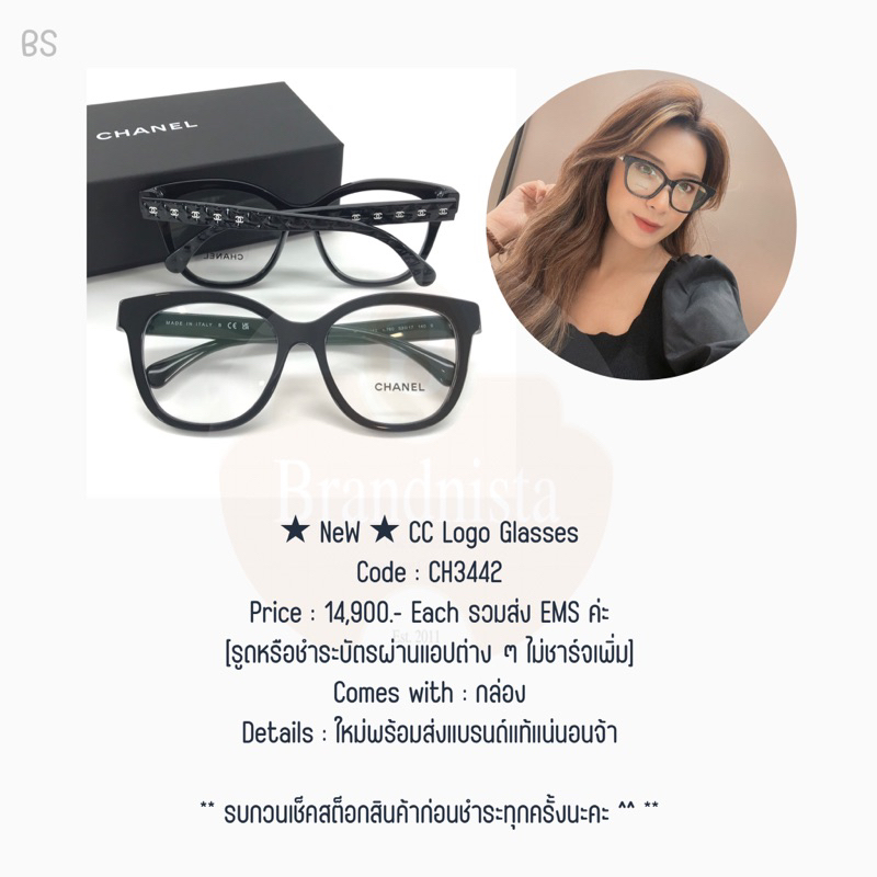 NeW ★ CC Logo Glasses | Shopee Thailand