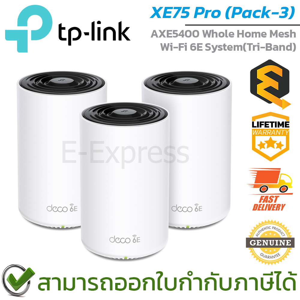 TP-Link XE75 Pro (Pack-3) AXE5400 Whole Home Mesh Wi-Fi 6E System(Tri-Band) Router ของแท้ ประกัน ...