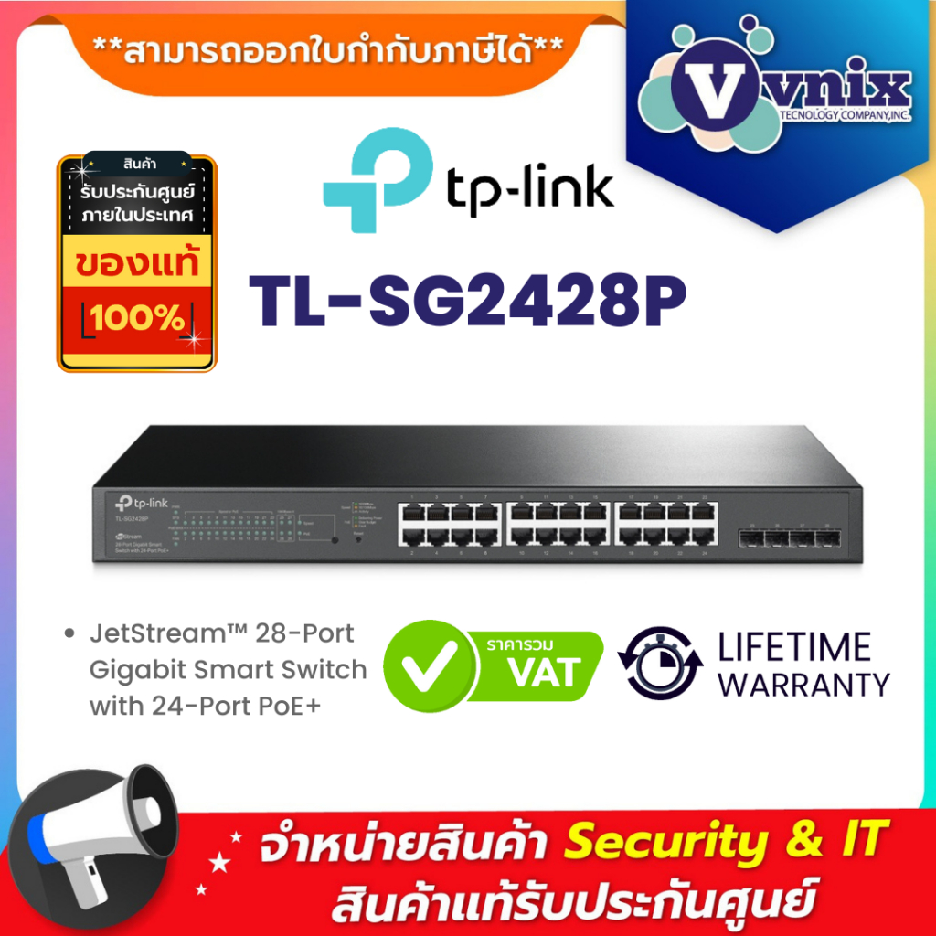 TL-SG2428P TP-Link JetStream™ 28-Port Gigabit Smart Switch with 24-Port ...