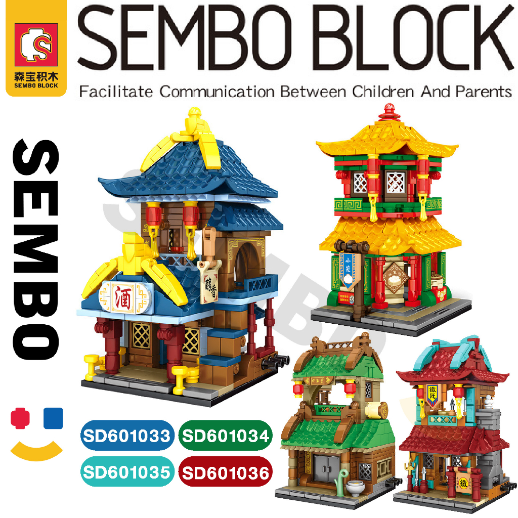 ชุดตัวต่อ SEMBO BLOCK ร้านค้าจีนโบราณ SD601033 - SD601036 มี 4 แบบให้ ...