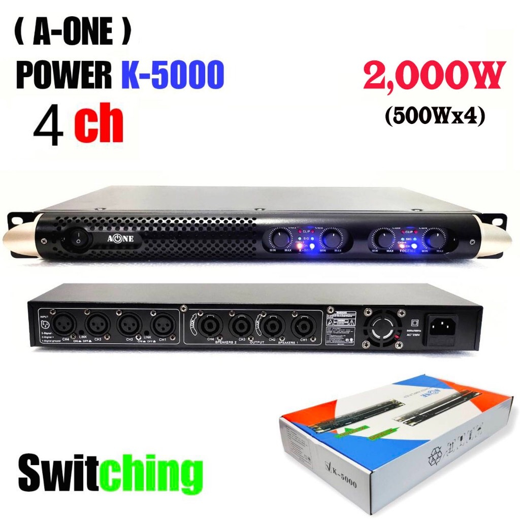 เครื่องขยายเสียง POWER AMPLIFIER 4CH เพาเวอร์แอมป์ขยายเสียง 500W x 4 A-One K5000 เครื่องขยาย ...