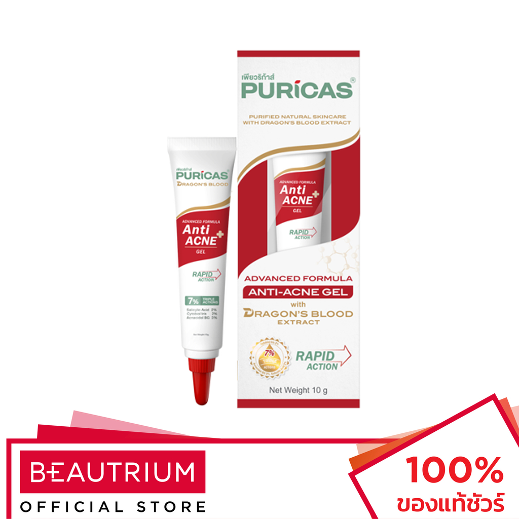 PURICAS Anti Acne Gel เจลแต้มสิว 10g | Shopee Thailand