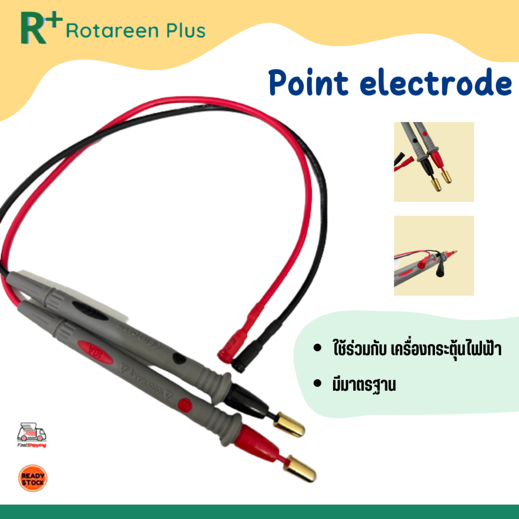 Point electrode ปากกากระตุ้นไฟฟ้า | Shopee Thailand
