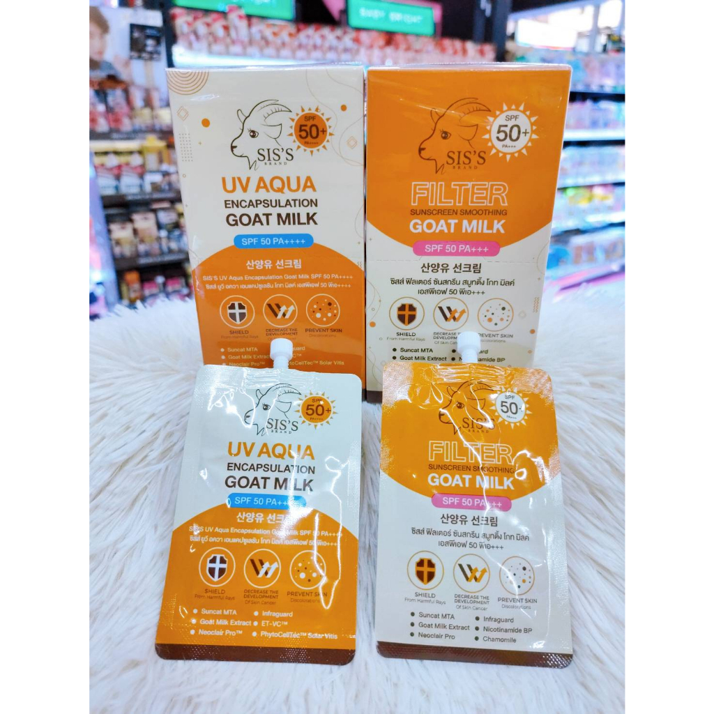 กันแดดนมแพะ ซิสส์ ยูวี อะควา / ซิสส์ ฟิลเตอร์/ SIS’S UV Aqua & Filter Goat Milk SPF50pa+++ 2สูตร ...