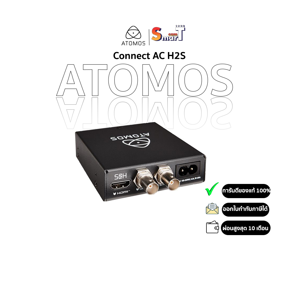 Atomos - Connect AC H2S (ATOMACH001) ประกันศูนย์ไทย 1 ปี | Shopee Thailand