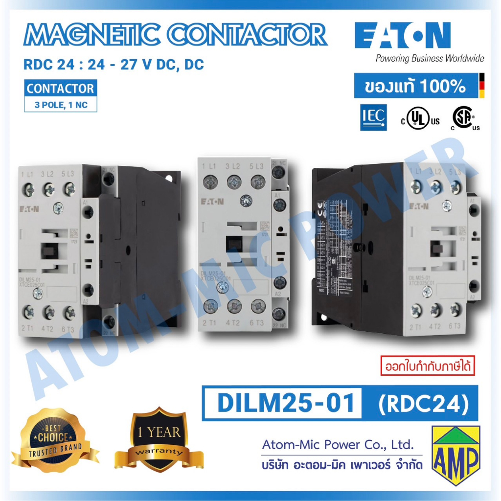 DILMxx-01(RDC24) - Contactor, 3 pole, 380 V 400 V 11 kW, 1 NC, RDC 24: ...