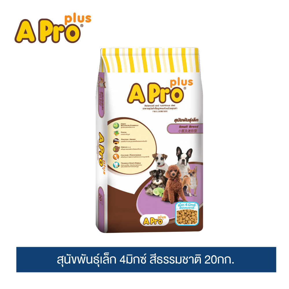 เอโปรพลัส อาหารสุนัขโตพันธุ์เล็ก เม็ด 4 มิกซ์ สีธรรมชาติ 20กก. / APro ...