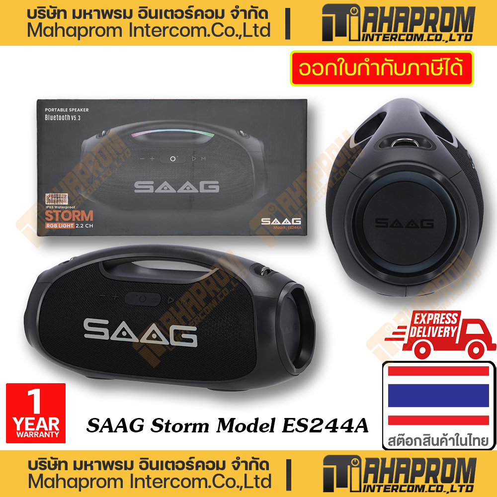 SAAG ( ลำโพงไร้สาย แบบบลูทูธ ) SPEAKER BLUETOOH SAAG STORM ES 244A RGBWARRANTY 1Y | Shopee Thailand