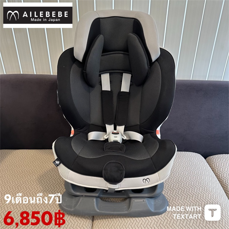 Ailebebe รุ่น Swing moon STD | Shopee Thailand