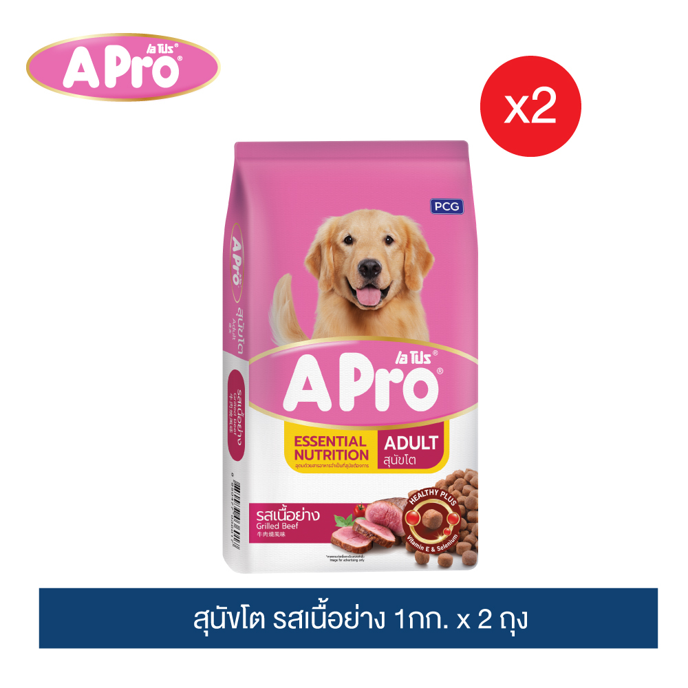 (2 ถุง) เอโปร อาหารสุนัขโต รสเนื้อย่าง 1กก. / (2 Bags) APro Adult Dog Food Grilled Beef Flavor ...