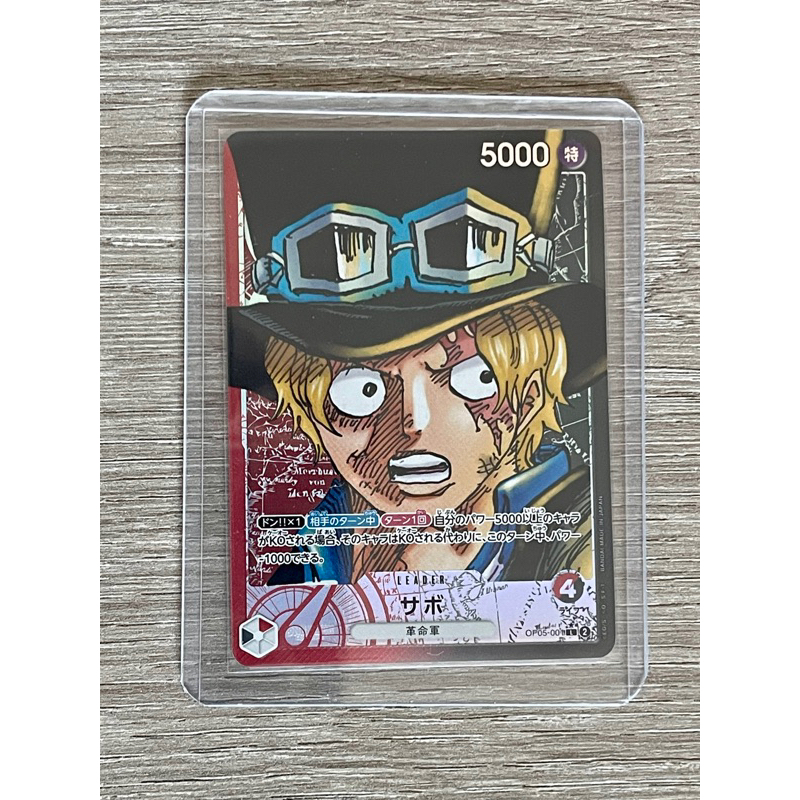 One Piece Card Game [OP05-001] Sabo (Leader PA) (การ์ดวันพีซ) | Shopee ...