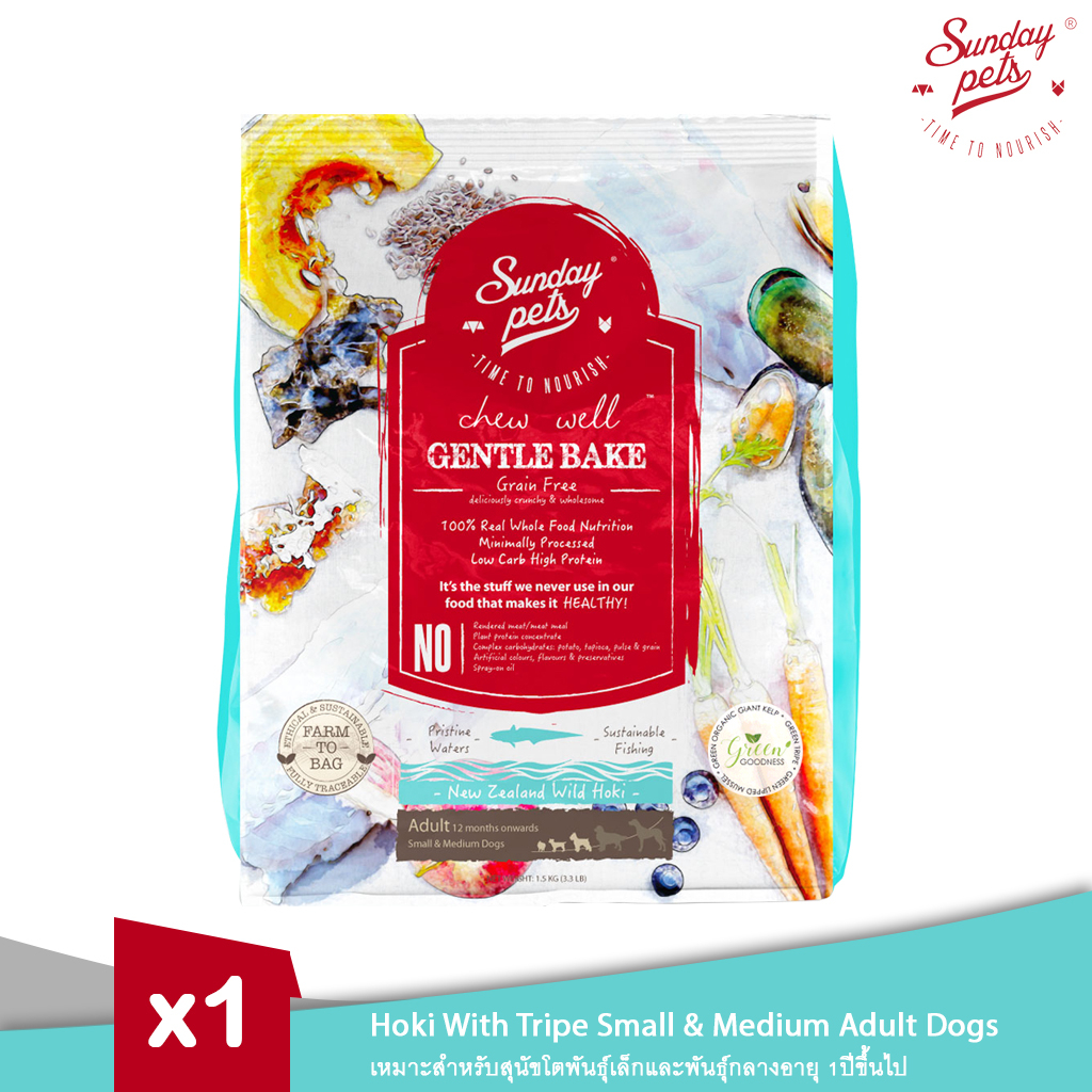 Sunday Pets Gentle Bake Hoki With Tripe Small & Medium Adult Dogs ...