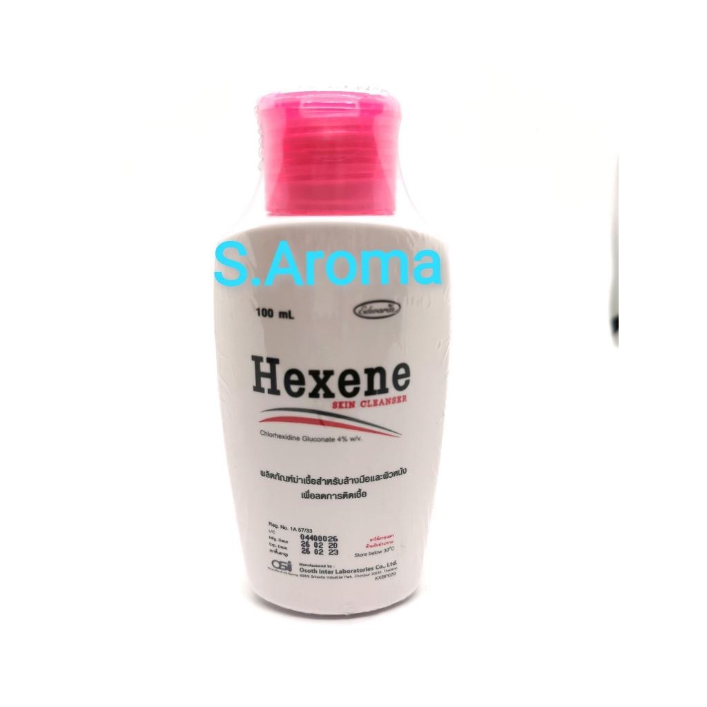 น้ำยาล้างมือฆ่าเชื้อ เฮกซีน Hexene Skin Cleanser 100 ml. ขนาดพกพา ...