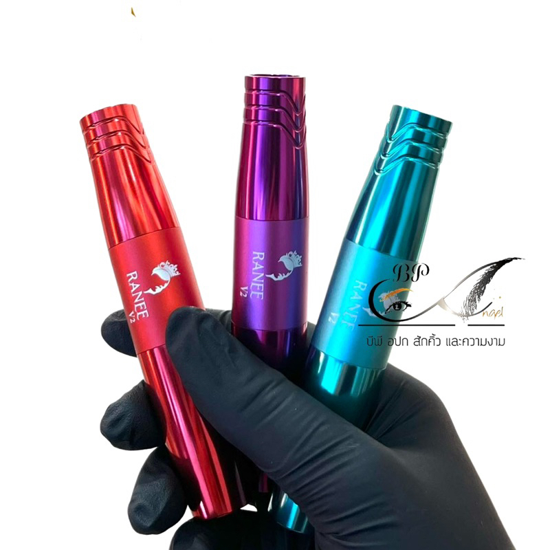 Ranee v2 เครื่องฮ๊อค Ranee2หัว สักรานี | Shopee Thailand