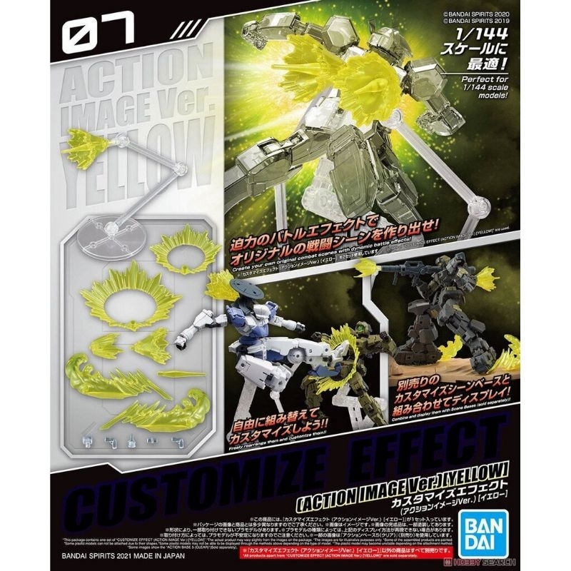 Bandai 1/144 Customize Effect 07 ( สีเหลือง ) | Shopee Thailand