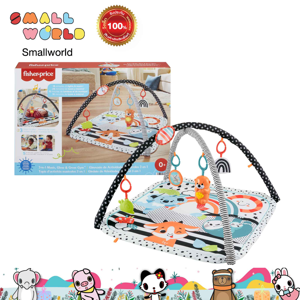 Fisher Price 3 in 1 มิวสิค โกลว์ แอนด์ โกรว์ ยิม รุ่น HBP41 | Shopee ...