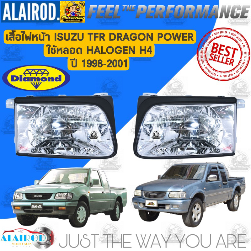 ไฟหน้า ISUZU DRAGON EYE 99 Daimond TFR ปี 1998-2001 ดราก้อนเพาเวอร์ ดราก้อน | Shopee Thailand