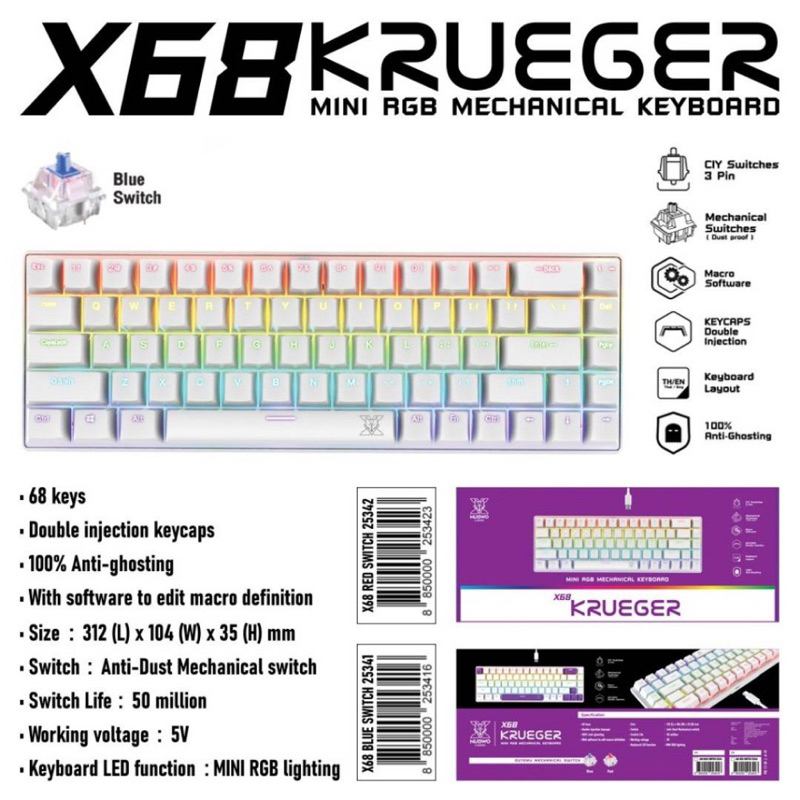 NUBWO X68 KRUEGER Mini Rgb Mechanical Keyboard 68 Keys คีย์บอร์ดมินิแมค ...