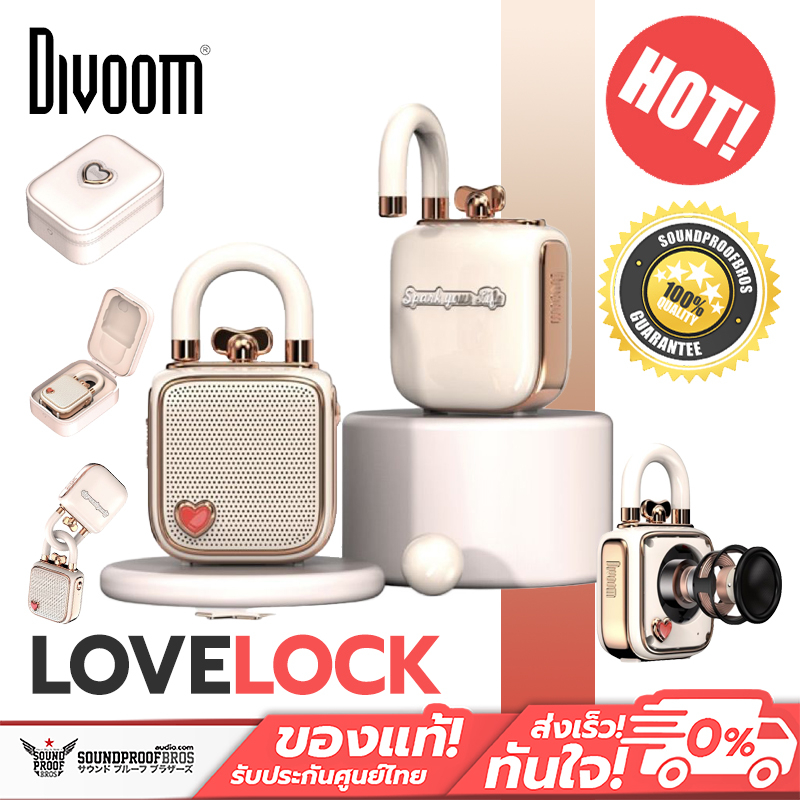 ปลดล็อคความรักในเสียงเพลง Divoom - LoveLock [Pink] เล่นเพลงต่อเนื่องสูงสุด 5 ชั่วโมง | Shopee ...