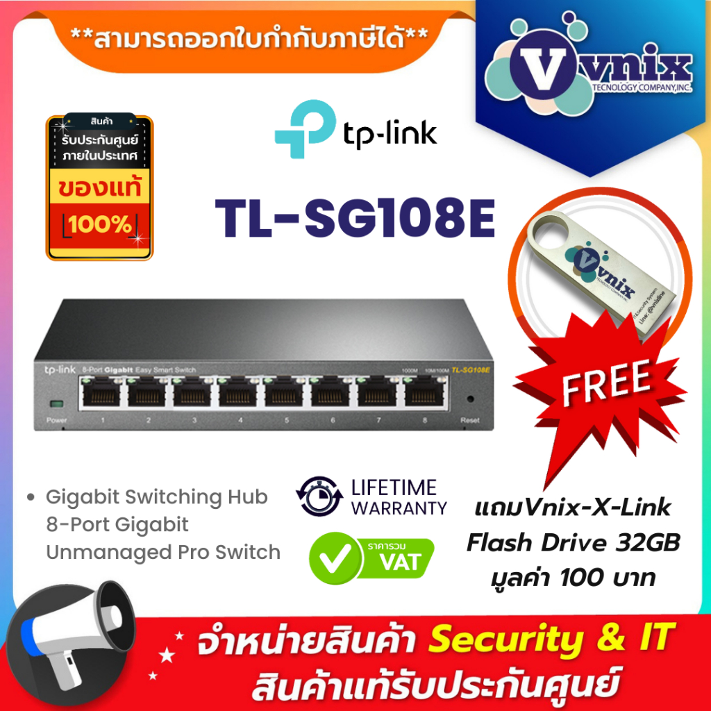 TL-SG108E TP-Link Gigabit Switching Hub 8-Port By Vnix Group | Shopee ...