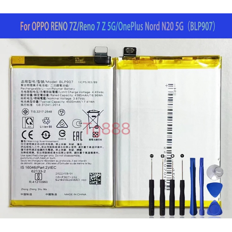BLP907 907สำหรับ OPPO RENO 7Z / Reno 7 Z 5G ซ่อมแซมความจุเดิมโทรศัพท์ ...