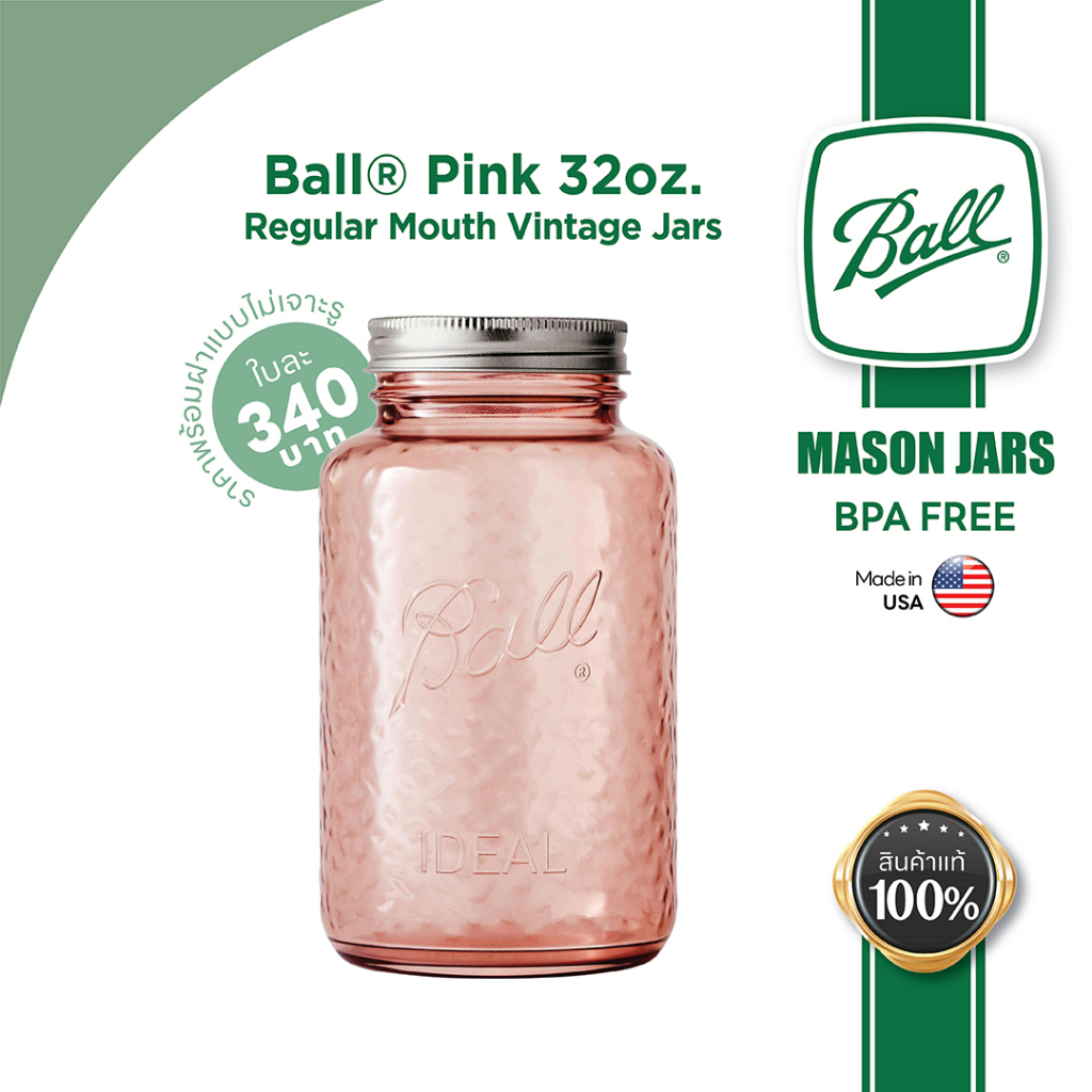 Ball Pink 32oz. Regular Mouth Vintage Quart Jar. / ขวดโหลแก้วบอลล์ปาก ...