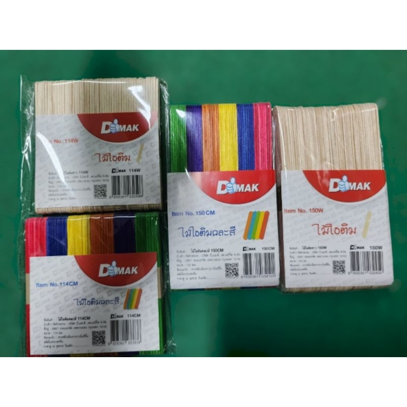 Dimak ไม้ไอติม ไม้ประดิษฐ์ อันใหญ่ คละสี No.150CM /No.150W สีขาว ...