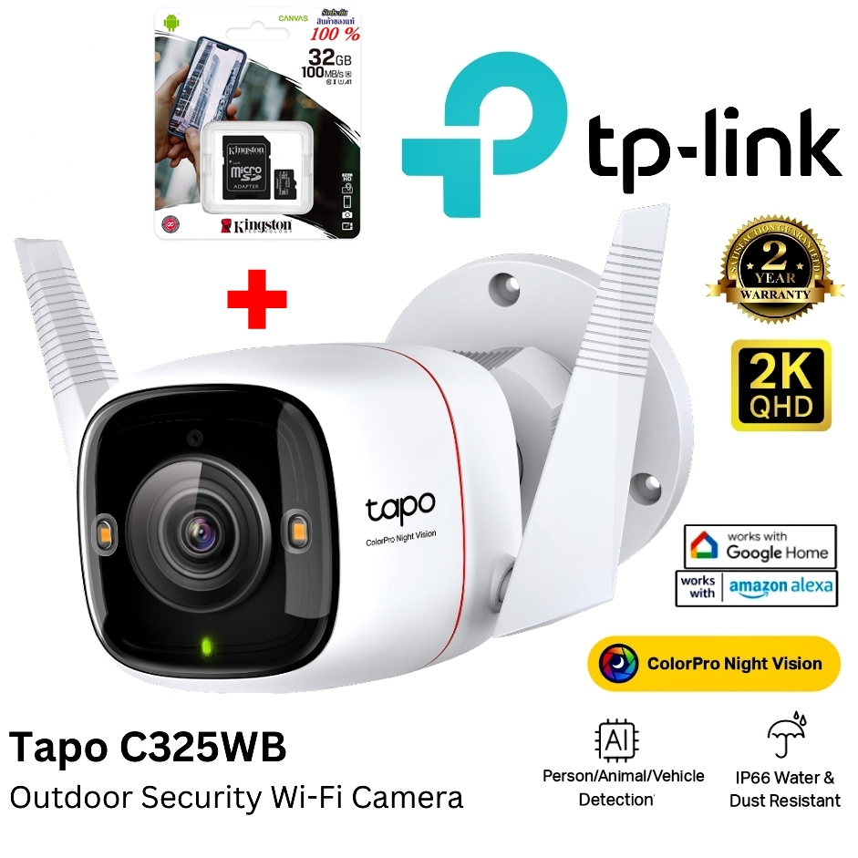 ⚡️กล้องวงจรปิดไร้สาย⚡️TP-LINK (Tapo C310, C320WS, C325WB) Outdoor ...