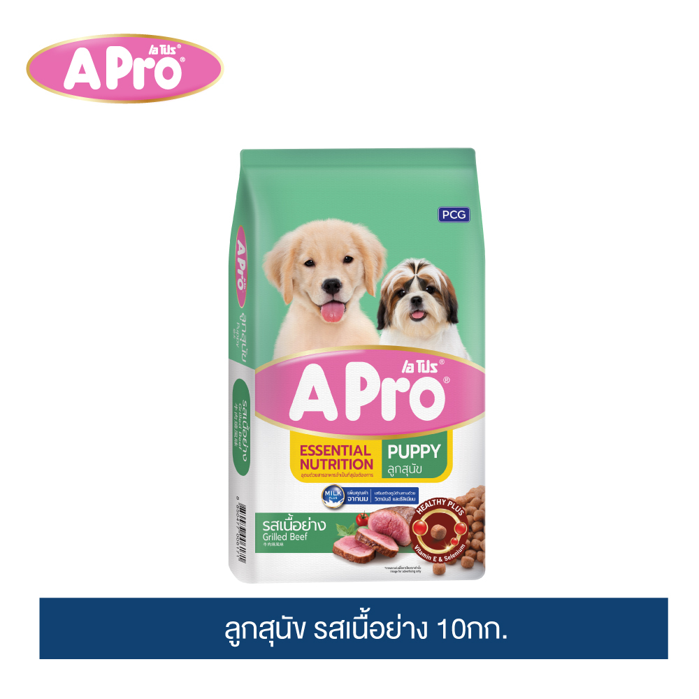 เอโปร อาหารลูกสุนัข รสเนื้อย่าง 10กก. / APro Puppy Dog Food Grilled ...
