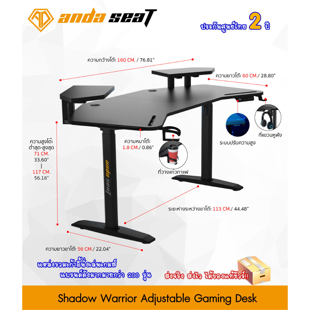 Anda Seat Shadow Warrior Adjustable Gaming Desk 160 x 60 cm Black ...