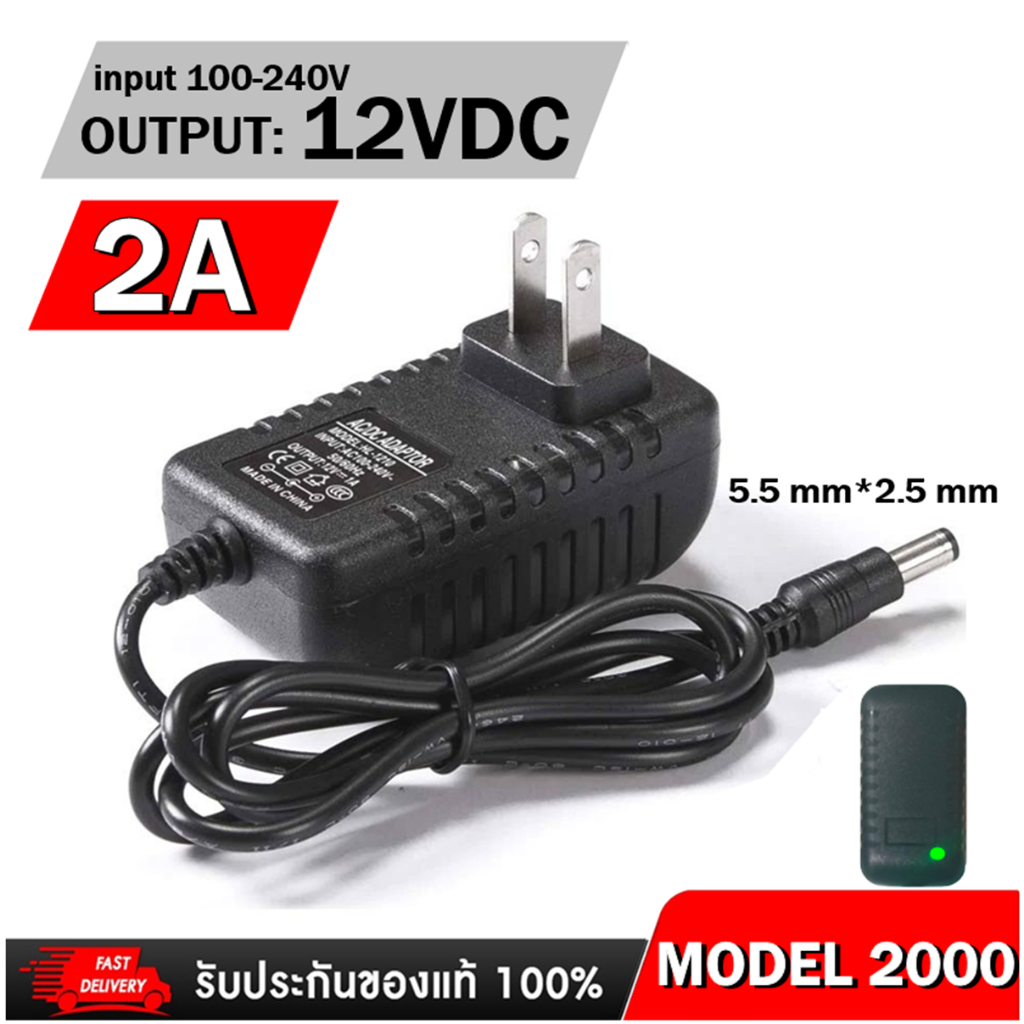 อะแดปเตอร์ Adapter 12V 2A CCTV Adapter DC 12V 2A 2000 mAh สำหรับกล้อง ...