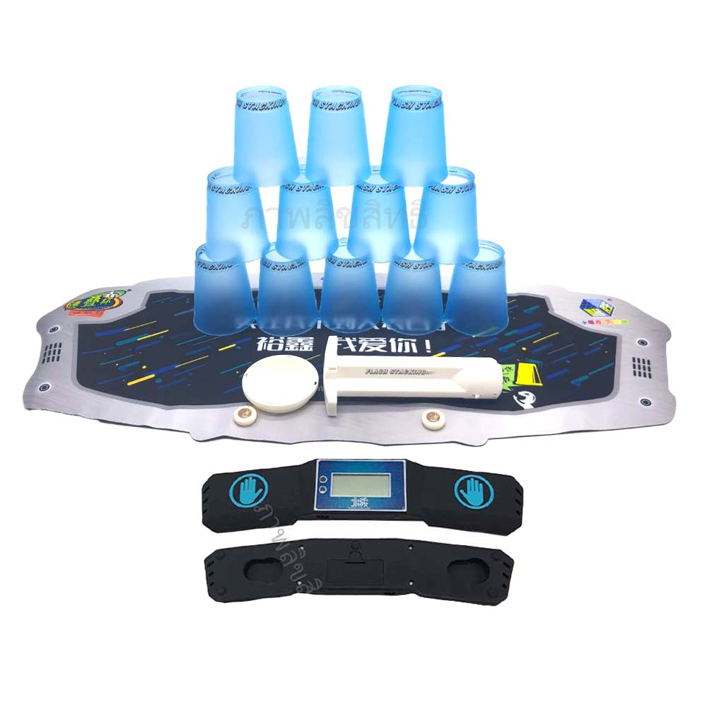 แก้วสแต็ค ชุดครบ Speedstack cups fullset แก้ว12 ใบ มาพร้อม ผ้ารอง ที่จับเวลาและที่เก็บแก้ว รับ ...