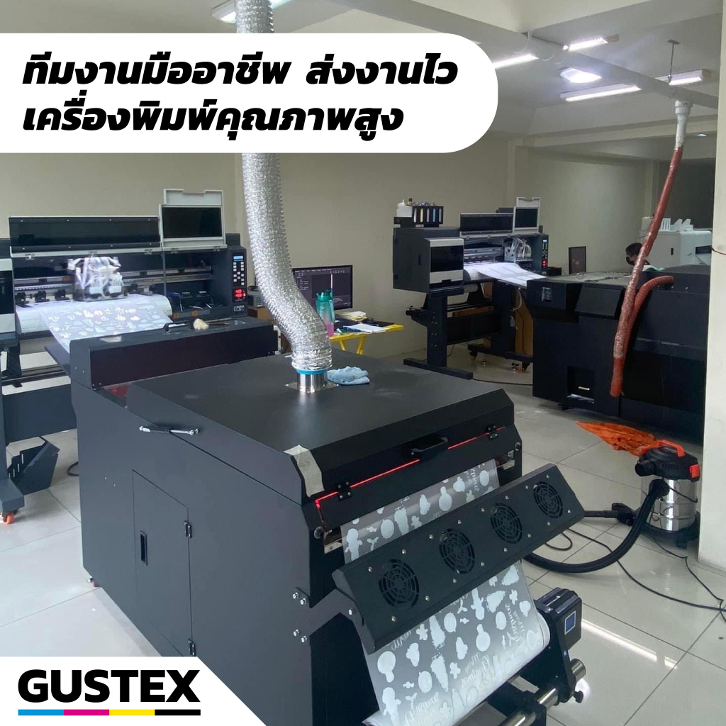 รับพิมพ์ DFT DTF ฟิล์มหน้ากว้าง 63*100 cm รับพิมพ์ ตัวรีดติดเสื้อ ไม่ต้องเปิดบล็อก ไม่จำกัดสี ...